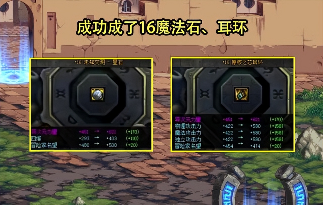 DNF：第4红眼变第3了！旭旭宝宝助力CEO圆梦，11勋章立大功