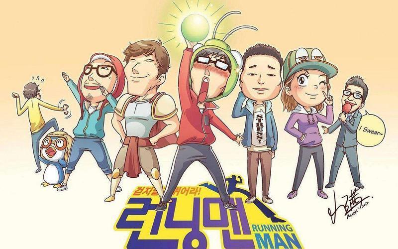 running man2011-2023节目表（已更新230312，缺2016年、2022年）_腾讯新闻