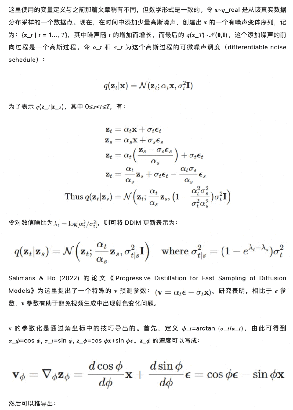 Sora之后，OpenAI Lilian Weng撰文教你从头设计视频生成扩散模型_腾讯新闻