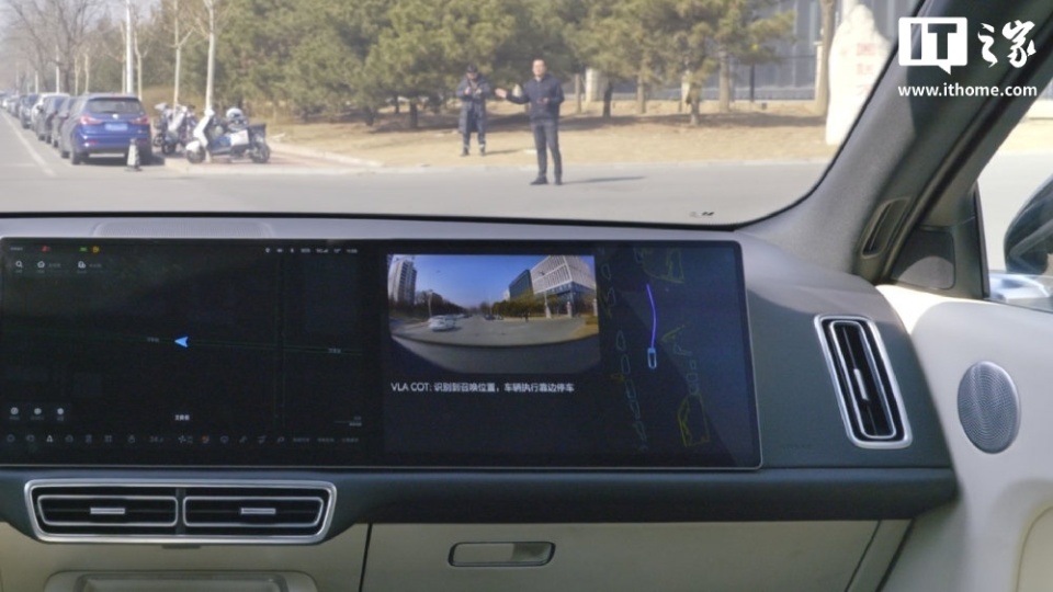 理想汽车：MindVLA 大模型预计今年 7 月和理想 i8 同时首发_腾讯新闻