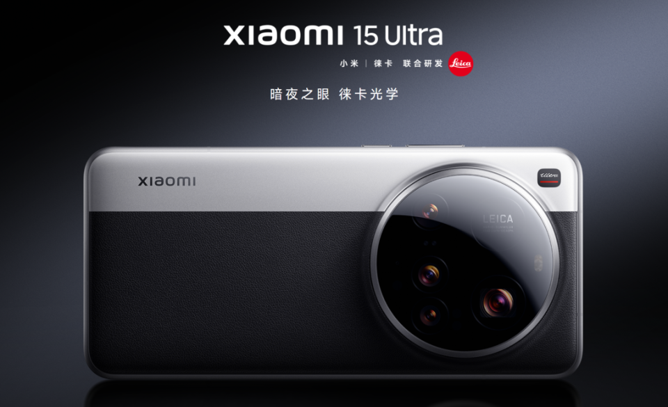 小米15U DxO评分出炉丨中国市场高端化趋势_腾讯新闻