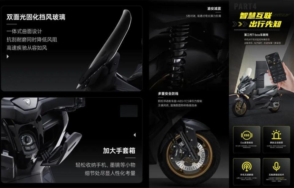 谁才是性价比之王？15980元，天鹰TX250 E豪华版入局_腾讯新闻