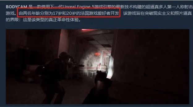 2人开发，《Body Cam》Steam发布“游戏真实度惊悚”，FPS的革命？_腾讯新闻