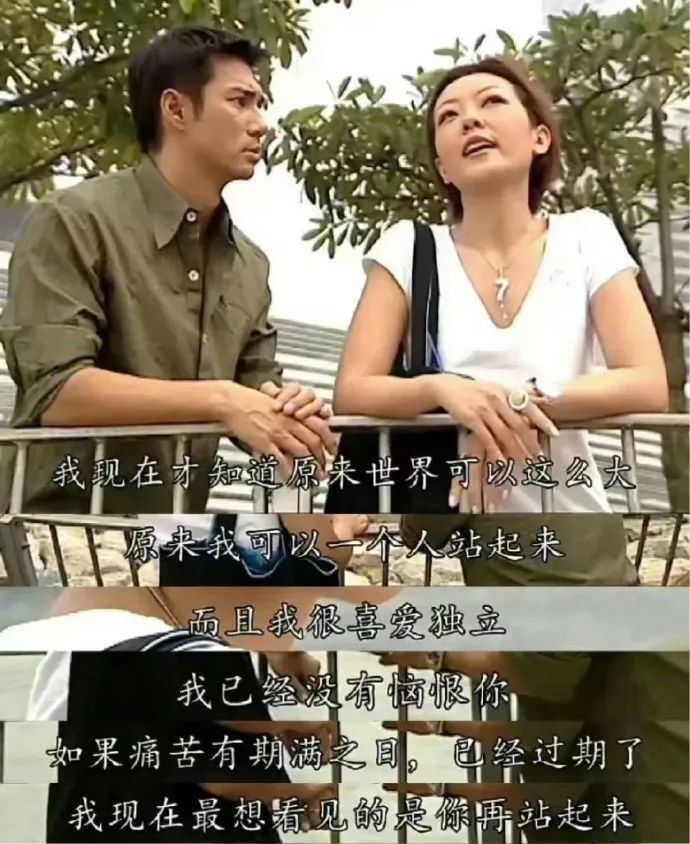 从“cheap man”到“找个男人嫁了吧”，港剧有自己的食物链_腾讯新闻