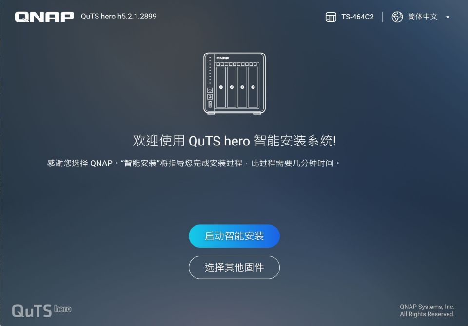 威联通大招不断，专业级QuTS Hero系统下放到家用NAS了？_腾讯新闻