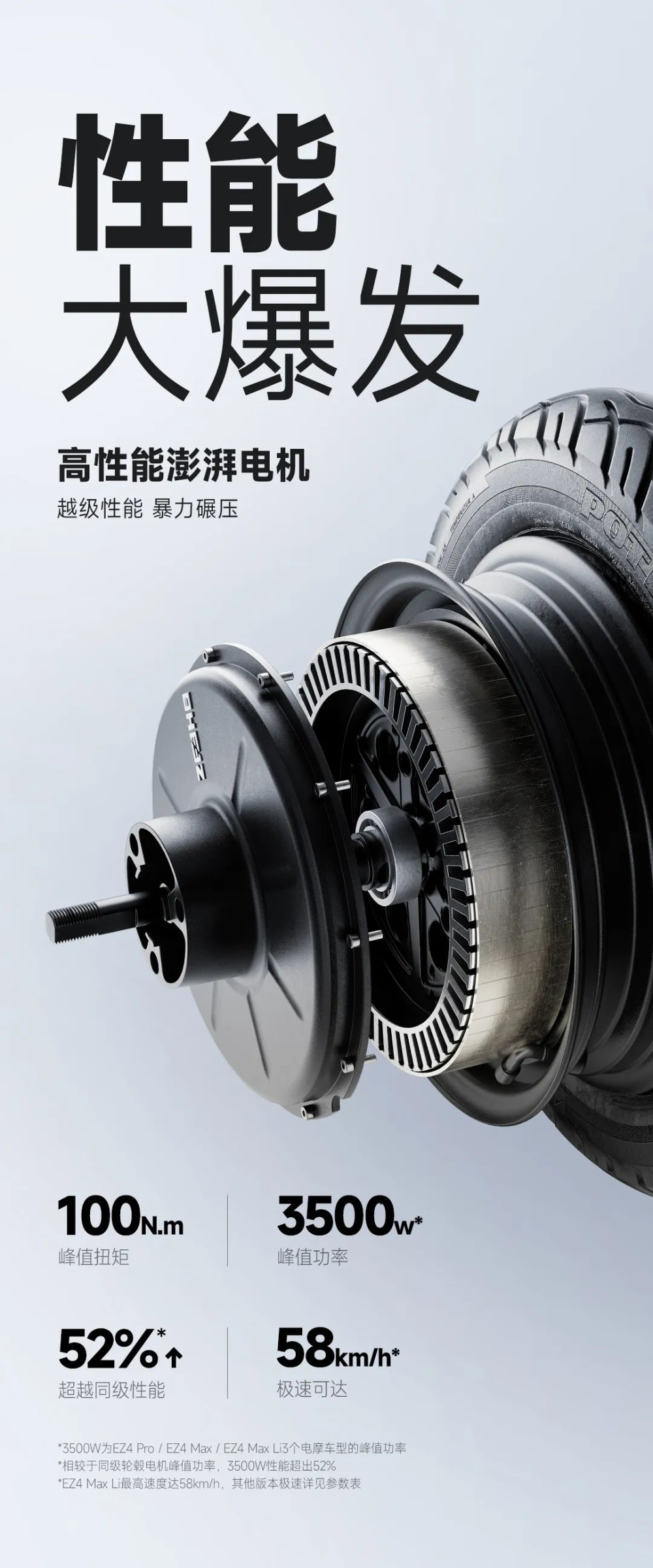 高低搭配，极核EZ4、AE7、AE8S+ 发布_腾讯新闻