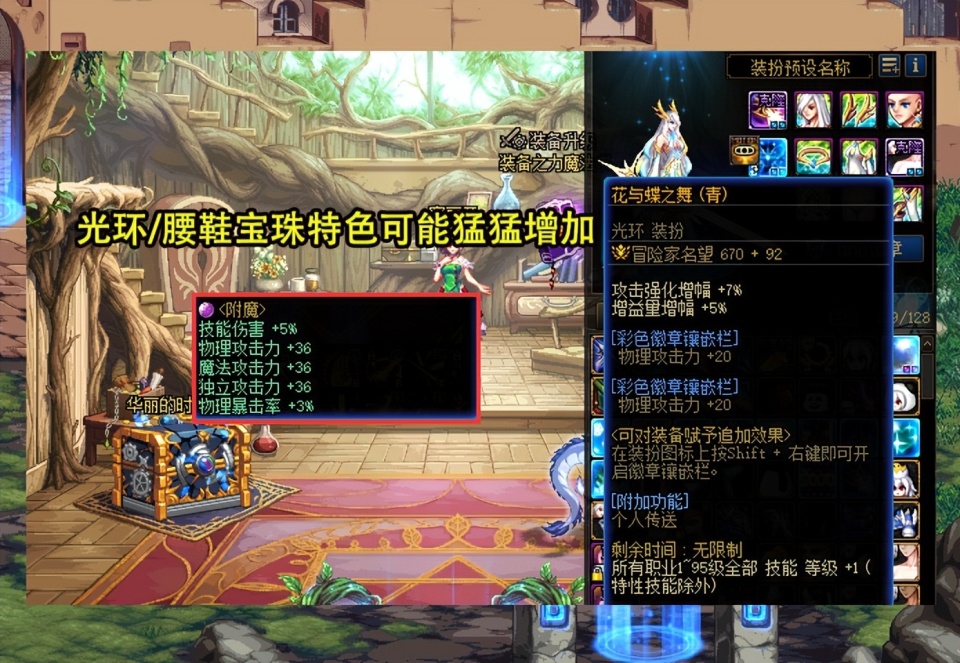 DNF：NEXON Q2季度财报出炉了！端游营收腰斩，手游市场大获成功_腾讯新闻