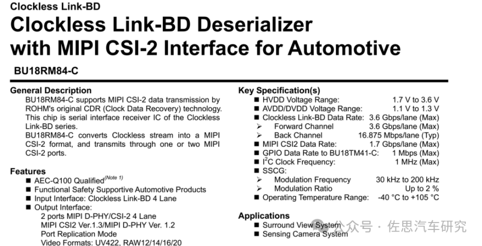 华为MDC610拆解分析_腾讯新闻
