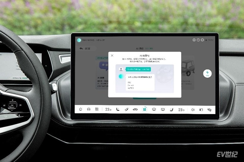 听得懂你，看得懂路，深蓝重磅发布Deepal AD/Deepal OS_腾讯新闻
