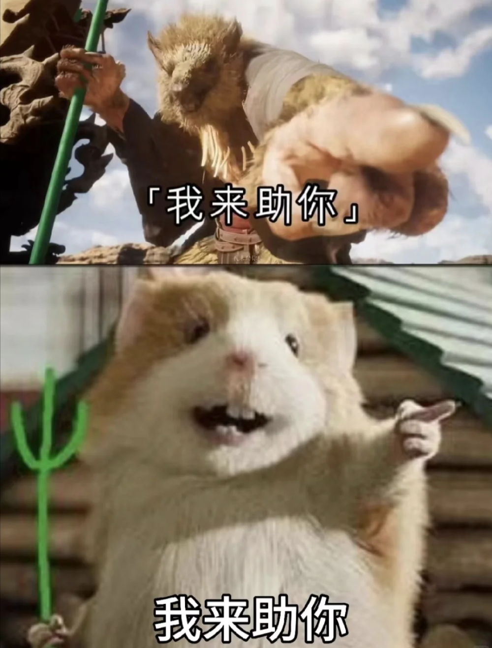 火遍全网的“我来助你”梗图，变得越来越抽象了_腾讯新闻