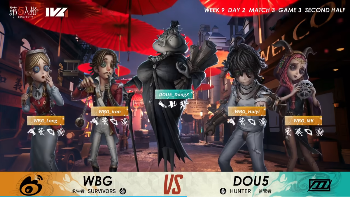 第五人格2022IVL秋季赛常规赛W9D2第三场 DOU5 vs WBG 第三局 DOU5战队最终获得比赛胜利