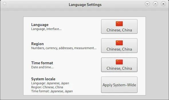 学会配置 Fontconfig，让 Linux 中文字体更顺心_腾讯新闻