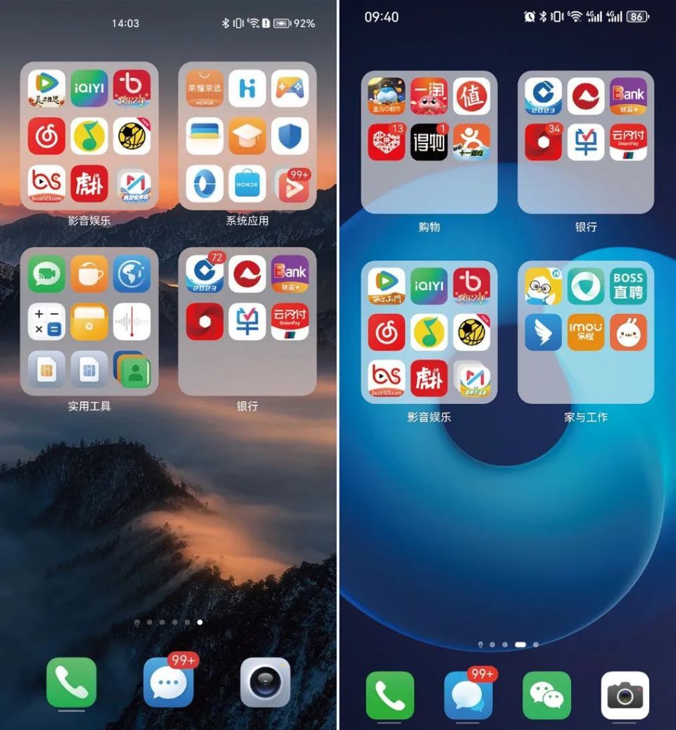 截然不同还是相差无几？MagicOS对比HarmonyOS_腾讯新闻