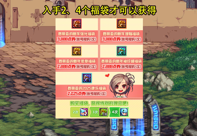 DNF：19号版本外观道具一览！青蛇赛丽亚萌翻了，记忆光环一绝_腾讯新闻