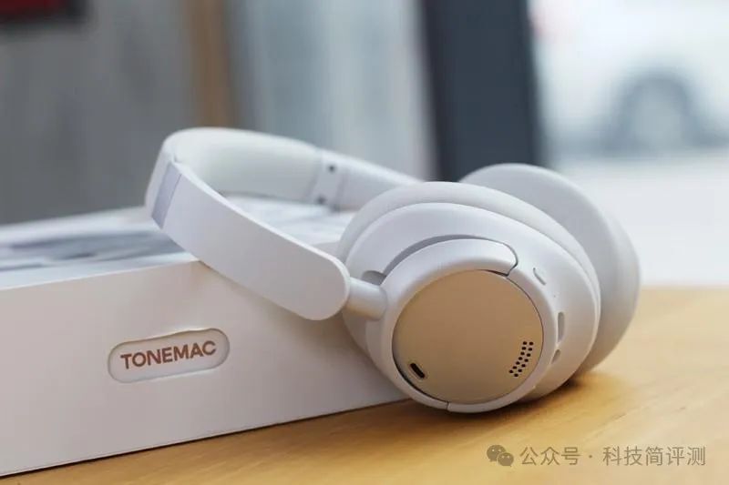 唐麦TONEMAC H7头戴式主动降噪蓝牙耳机——让世界为你静音_腾讯新闻