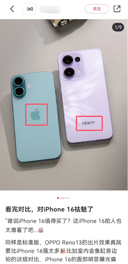 OPPO申请“OPhone”商标，苹果一觉醒来成替身_腾讯新闻