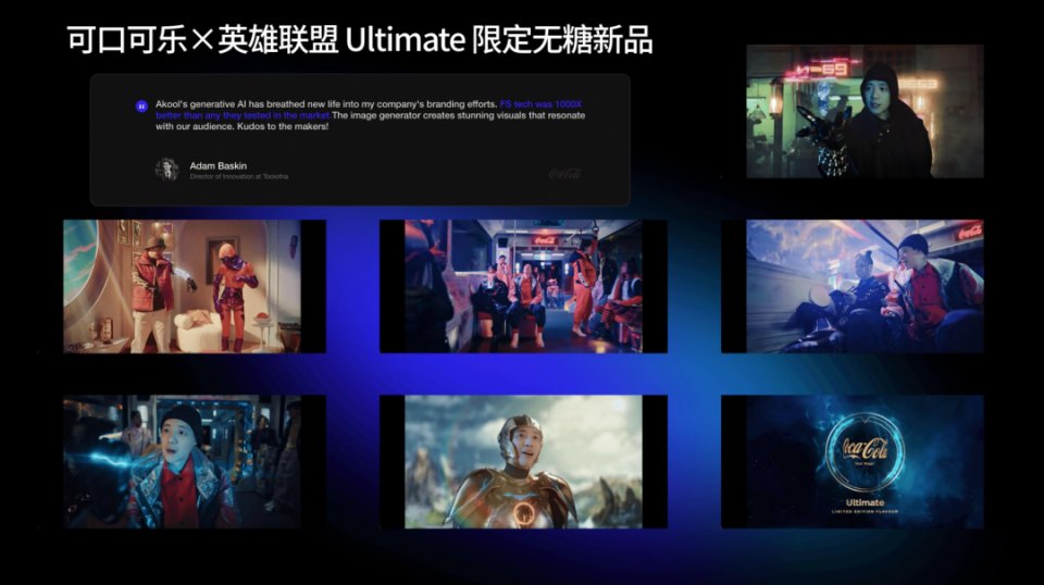 非凡访谈｜AKOOL Founder&CEO：冲破营销行业旧桎梏，打造“AI界的Adobe”_腾讯新闻