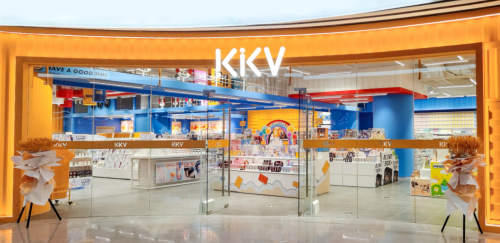 与Z世代同频引领消费趋势 KK集团KKV成潮流入口_腾讯新闻