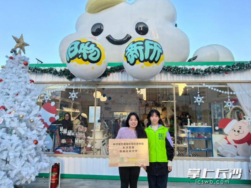 环保还能这么潮？看长沙如何用20平米打造城市可持续生活新地标_腾讯新闻