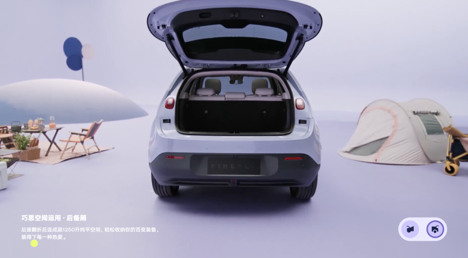 firefly萤火虫内饰公布 简约设计主打都市高级感_腾讯新闻