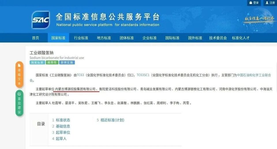 12月30日丨暖城早新闻_腾讯新闻