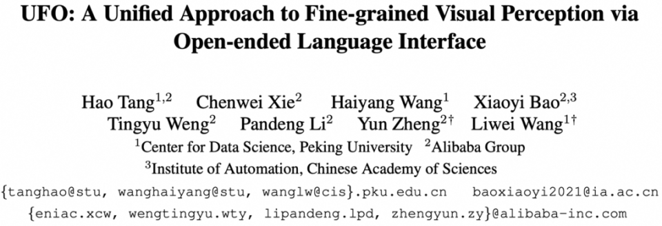 统一细粒度感知！北大&阿里提出UFO：无需SAM，16个token让MLLM实现精准分割_腾讯新闻