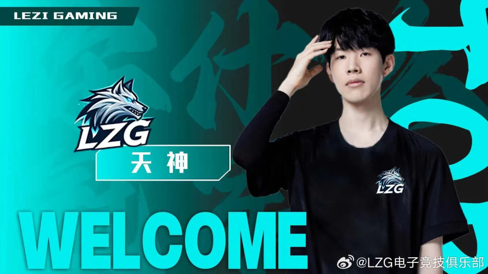 “Uzi官宣加入LZG战队”火了，Ning和Theshy也在，LPL热度回来了_腾讯新闻