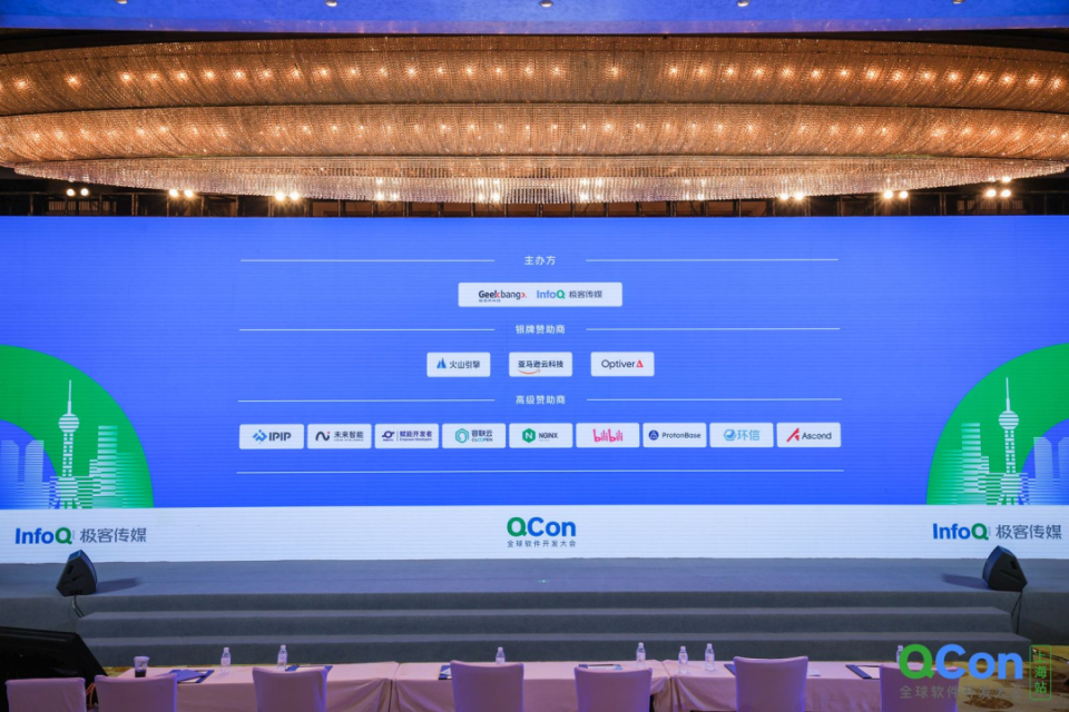 开源和大模型催生新架构、新人才：2024 QCon 上海看到的关键软件趋势_腾讯新闻