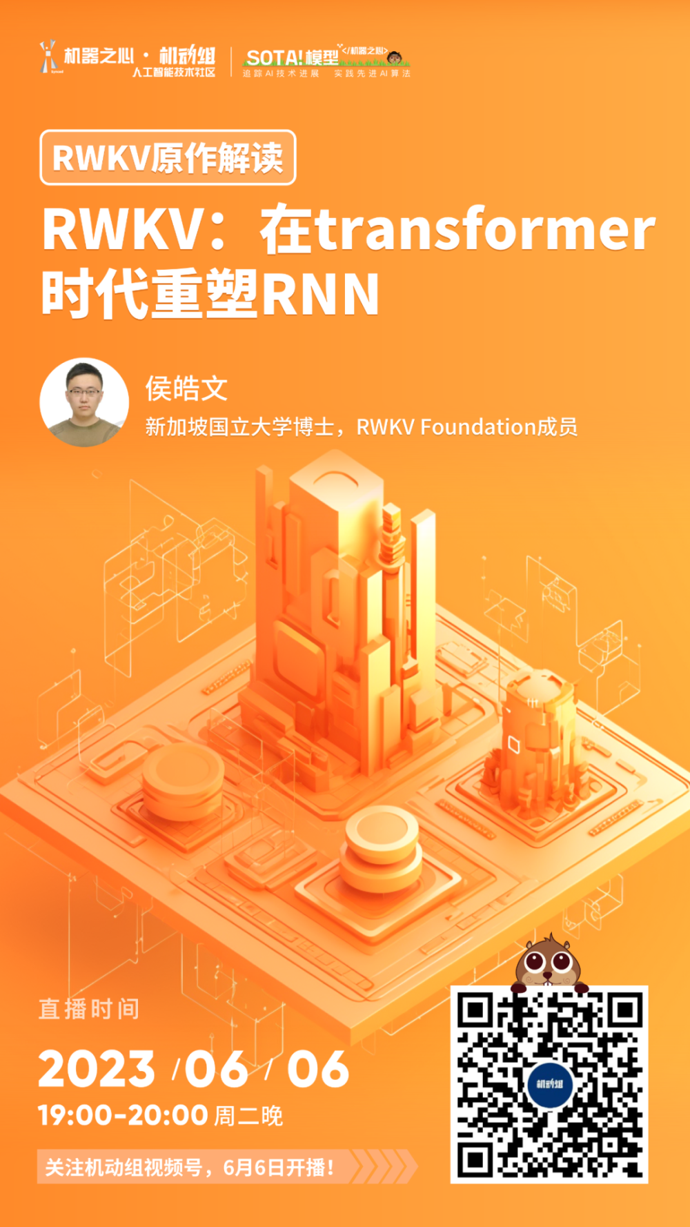 RWKV项目原作解读：在Transformer时代重塑RNN_腾讯新闻