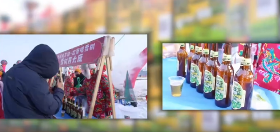“老铁啤”点燃冬日热情！清河“雪树啤酒冰雪节”启幕_腾讯新闻
