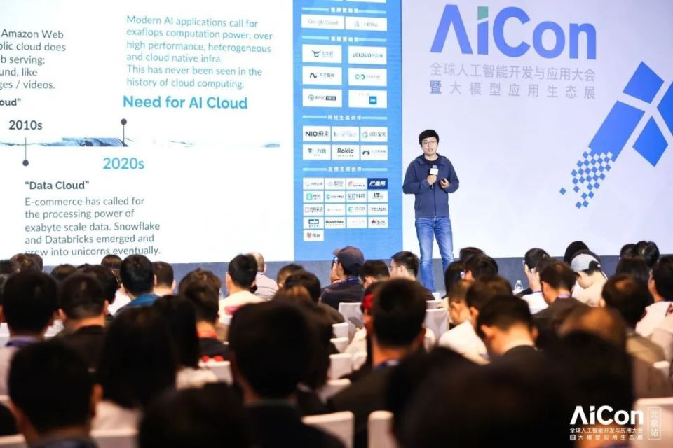 AICon 2024 重磅开幕！60 余位大咖干货集结：20 年来云首次革命性变化、大模型才刚刚开始……_腾讯新闻