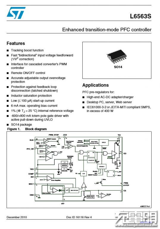 从消费电子到工业电源，PFC 芯片如何凭功能 “大放异彩”？_腾讯新闻