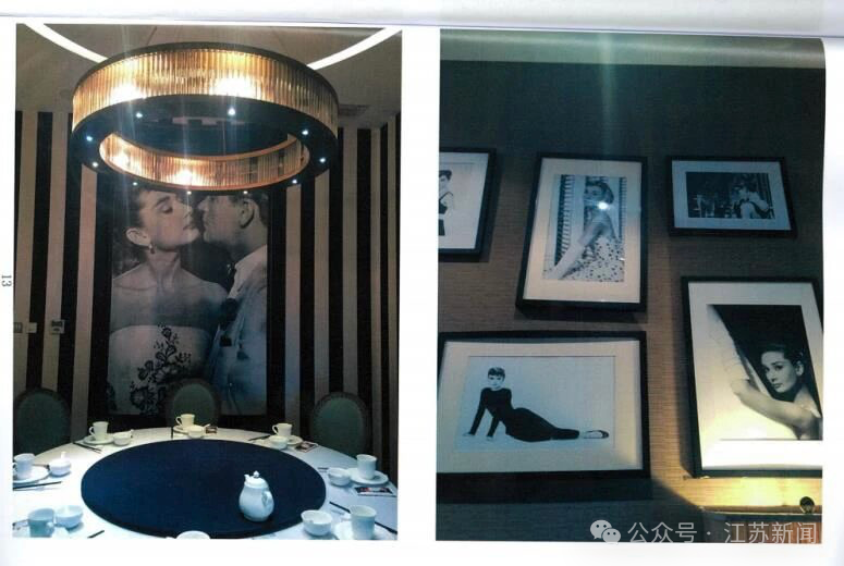 奥黛丽·赫本之子在中国胜诉_腾讯新闻