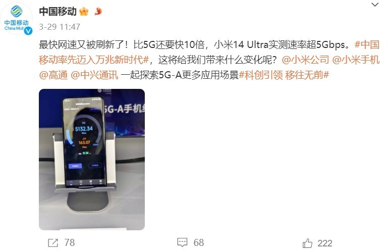 3GPP R18标准冻结，高通正推动5G-A时代新体验_腾讯新闻