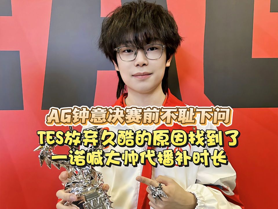 KPL转会期最小丑的战队诞生？爱思说RW反复横跳，梓轩能挤下Fly_腾讯新闻