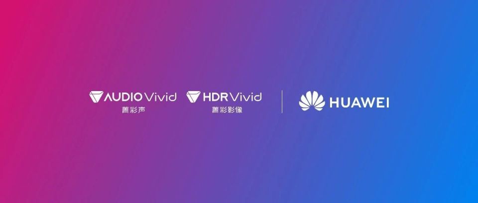 华为鸿蒙电脑支持 HDR Vivid 菁彩影像和 Audio Vivid 菁彩声技术_腾讯新闻