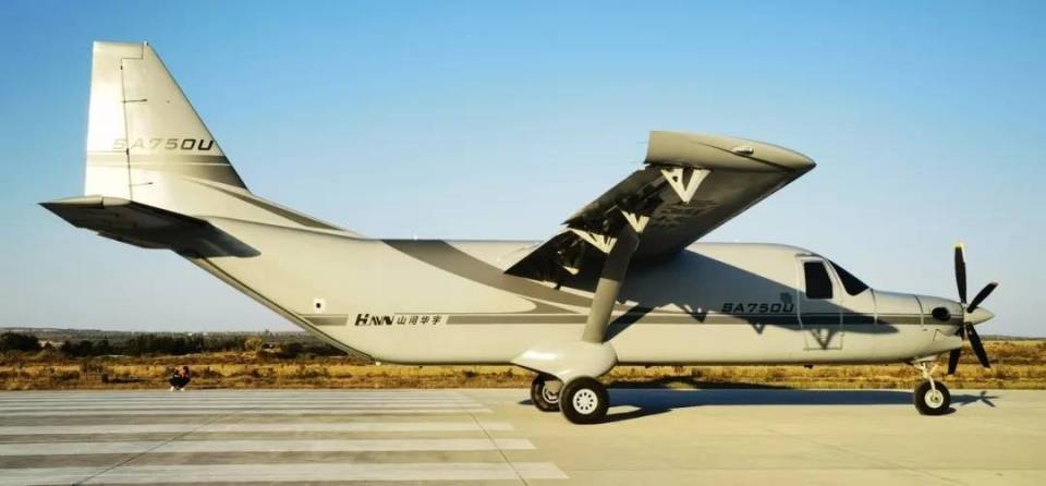 赛峰集团助力SA750U无人运输机_腾讯新闻