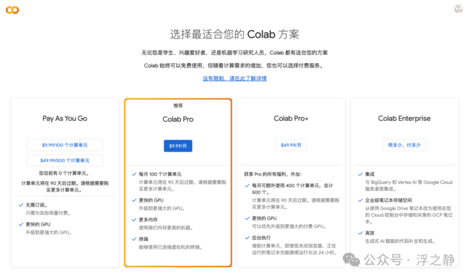 ComfyUI 桌面版：一键安装，告别繁琐设置！_腾讯新闻