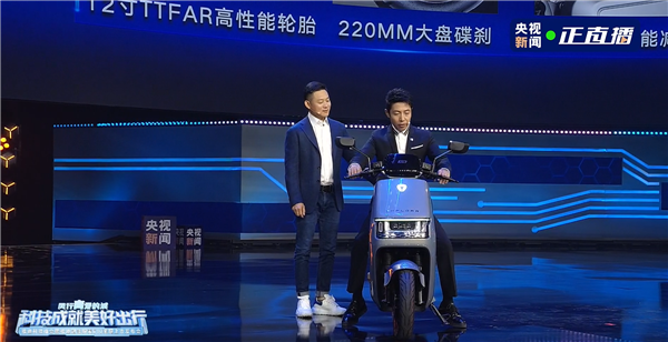 4990元起！雅迪冠能探索E10发布：2000W电机、极速62Km/h_腾讯新闻