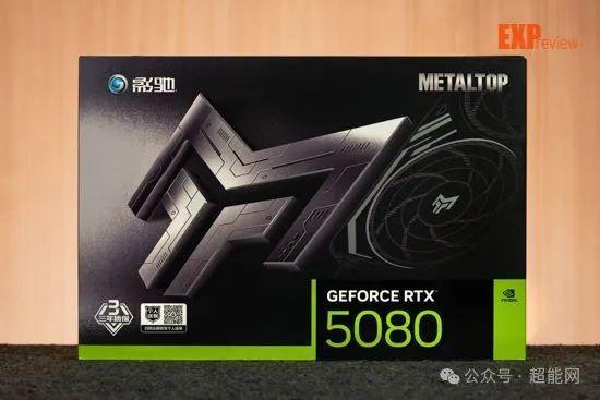 影驰RTX 5080 金属大师黑金版OC评测：更小更强悍的“硬核大师”_腾讯新闻
