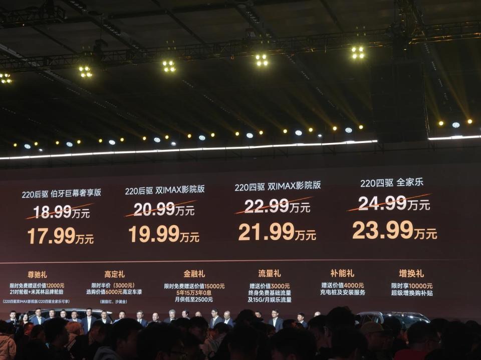 大型增程旗舰SUV，风云T11 17.99万起，买哪款最合适？！_腾讯新闻