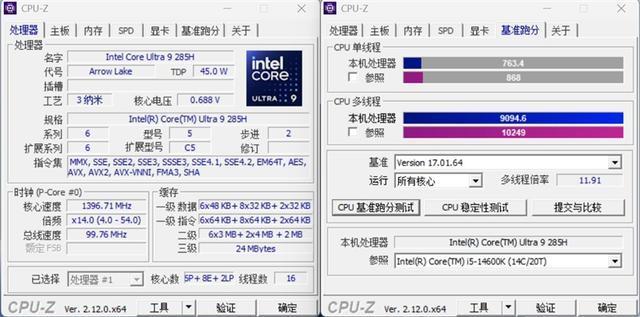 首发酷睿Ultra 9 285H！华硕灵耀14 2025评测：远胜对手的高性能移动处理器_腾讯新闻