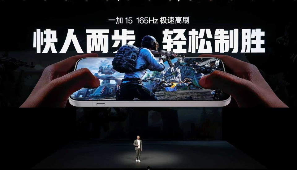引领手游迈入165Hz高刷时代 一加15和Ace6双旗舰新品发布_腾讯新闻