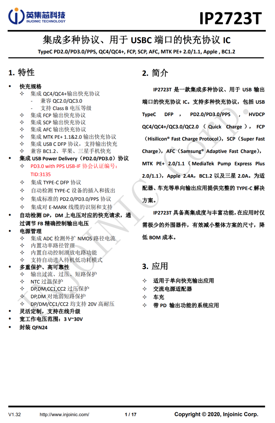 内置英集芯IP2726协议芯片，众森泰65W氮化镓充电器拆解_腾讯新闻