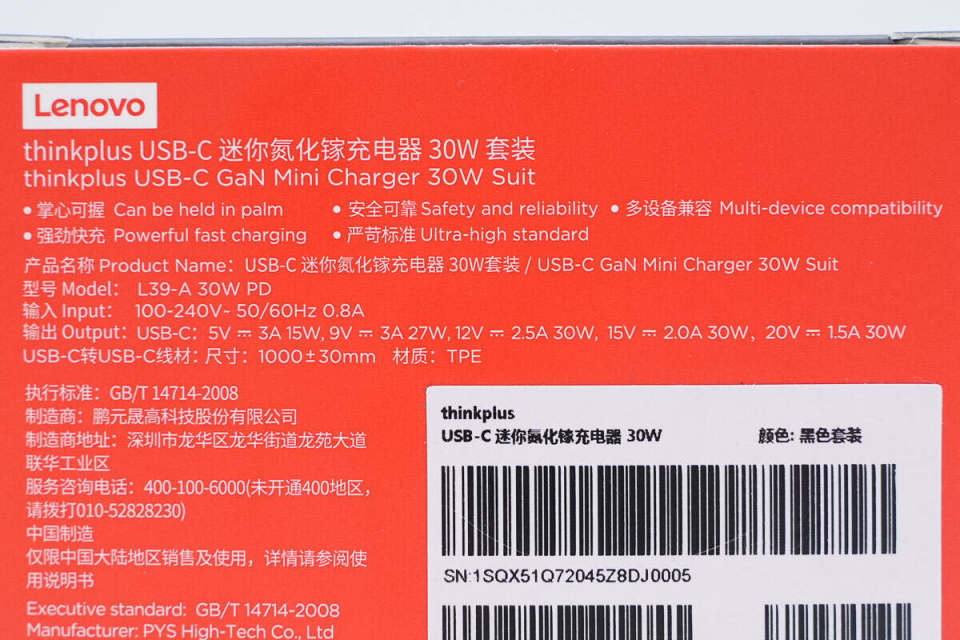 售价50不到值不值得买？thinkplus 30W迷你氮化镓充电器拆解_腾讯新闻