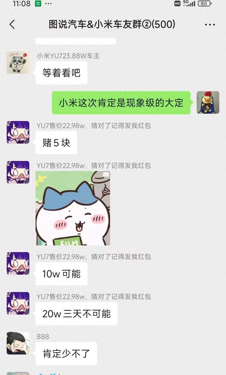 预测小米YU7如果23.59万起售，72小时大定数据有望破20万台_腾讯新闻