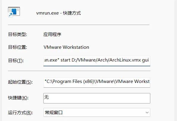 免费好用的虚拟机软件：VMware Workstation Pro 上手指南_腾讯新闻