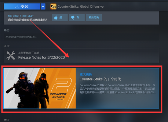 cs2怎么查测试资格 测试资格获取与游戏登录