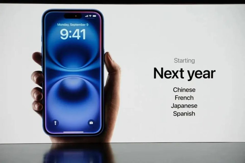 iPhone 16来了，最大惊喜是它！（一图看懂苹果发布会）_腾讯新闻