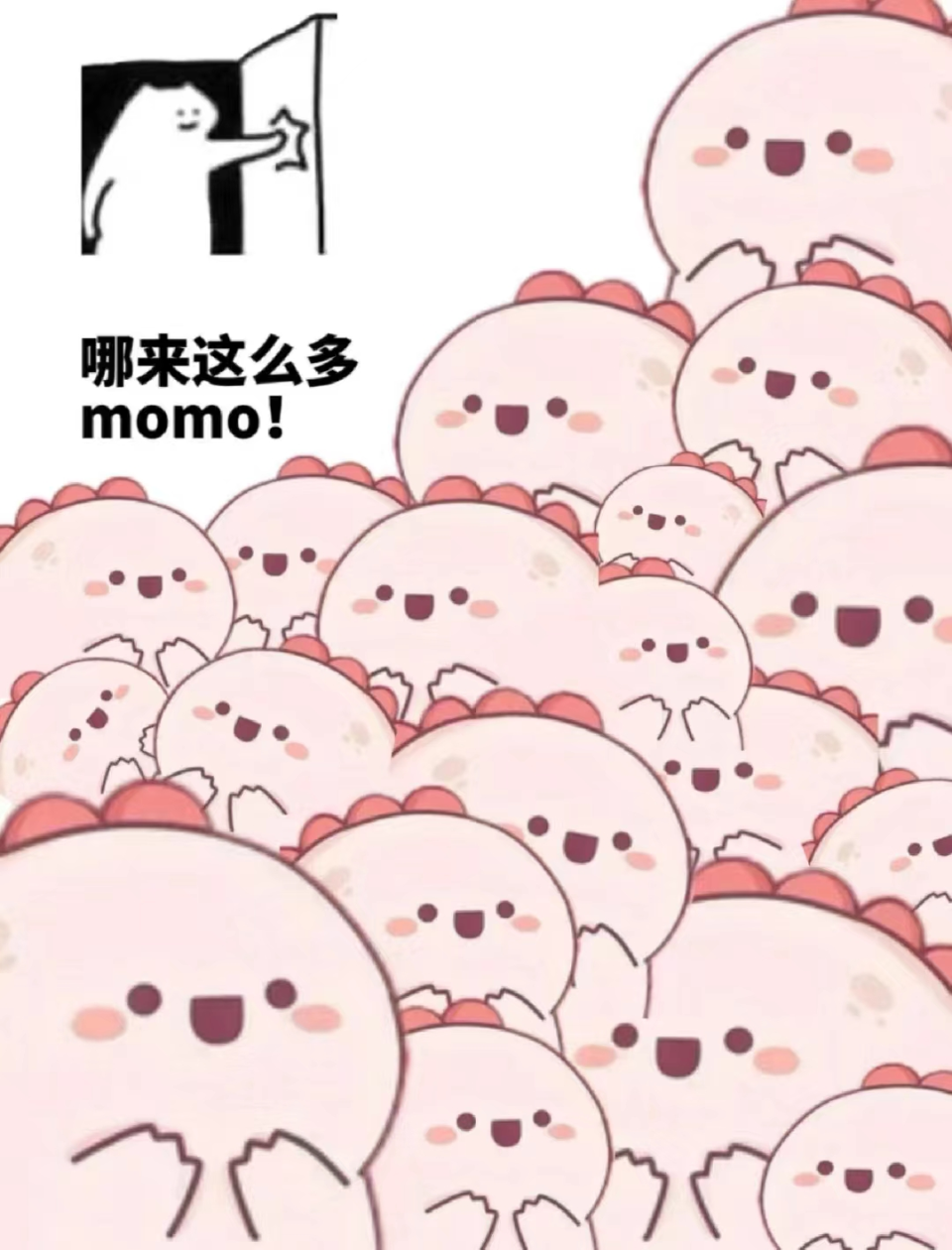 加入“momo大军”，就能快乐冲浪？_腾讯新闻